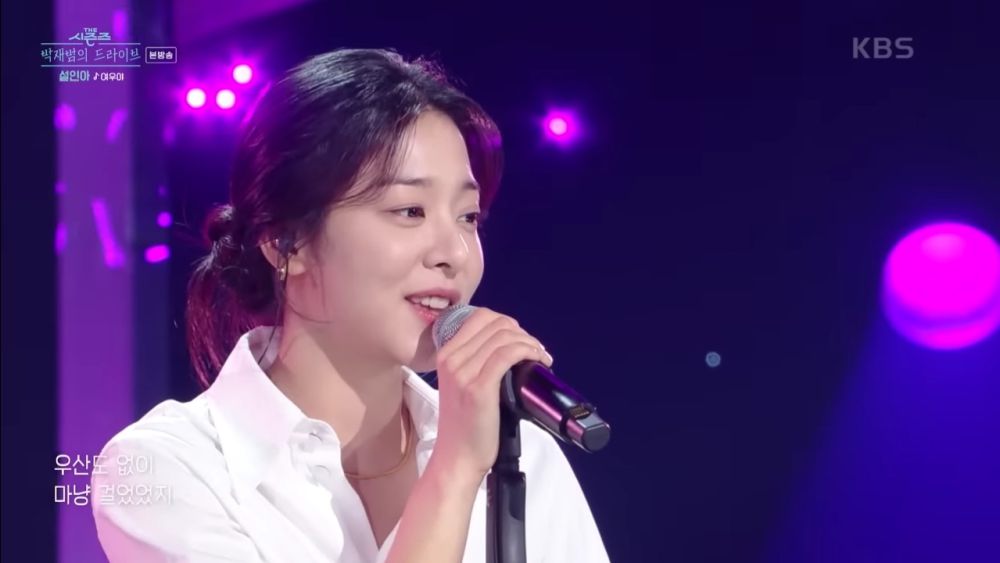 7 Variety Show Korea Dibintangi Seol In Ah