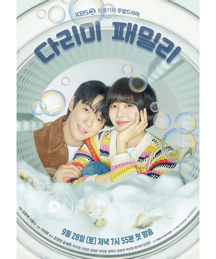 5 Drakor 2024 yang Dibintangi Pemeran Youth of May