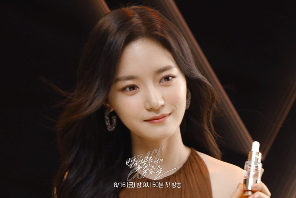 3 Kerugian Na Kyeom Akibat Obsesinya di Ending Black Out