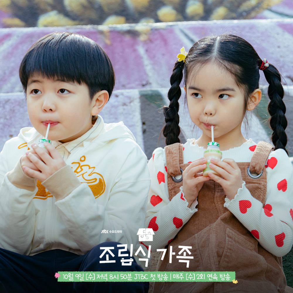 7 Nasib Buruk Kang Hae Jun di Family by Choice