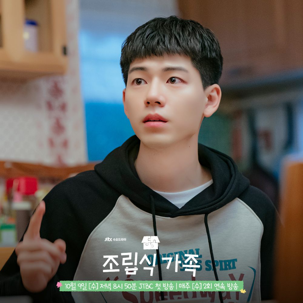 7 Nasib Buruk Kang Hae Jun di Family by Choice