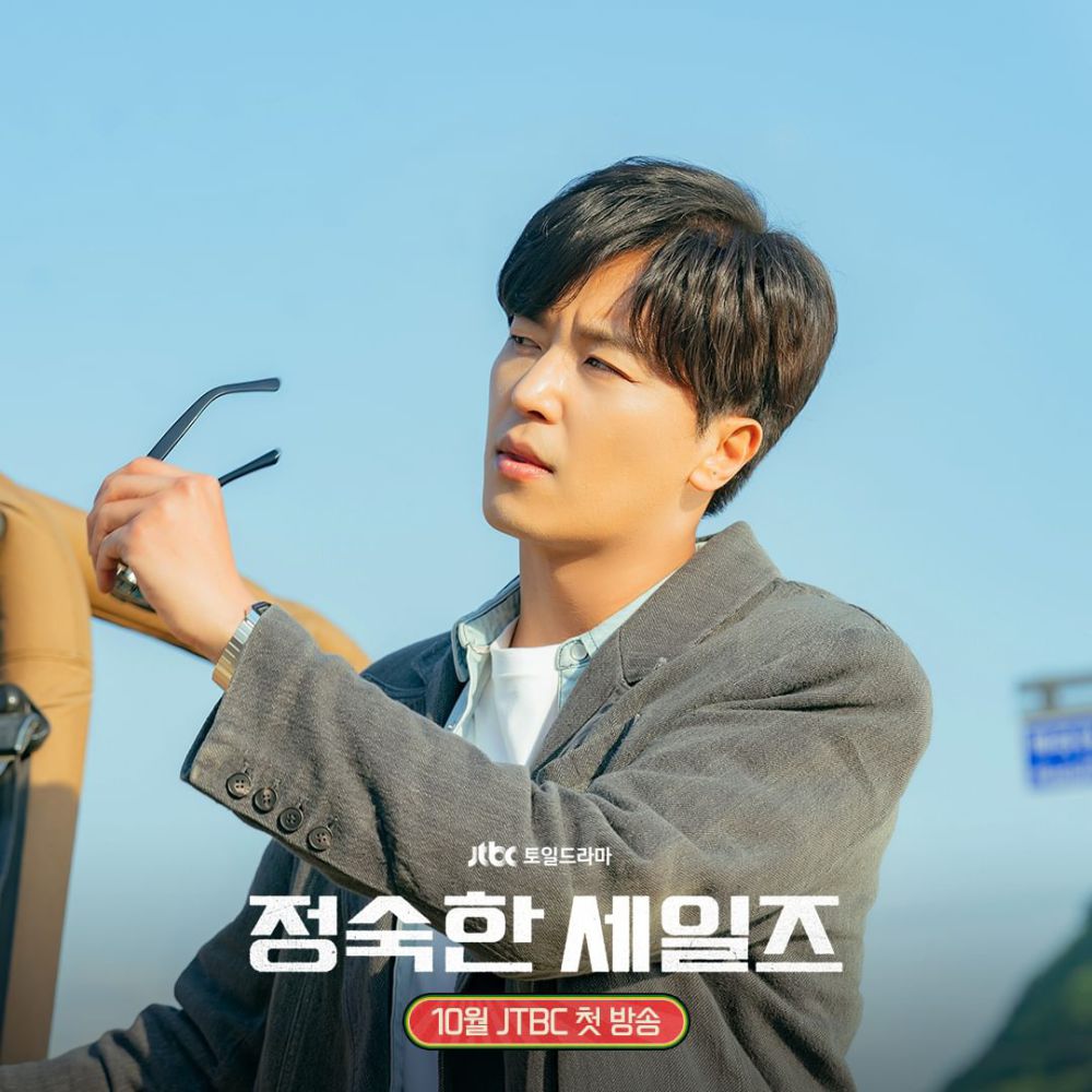 Alasan Kim Do Hyeon di Drakor A Virtuous Business Suamiable