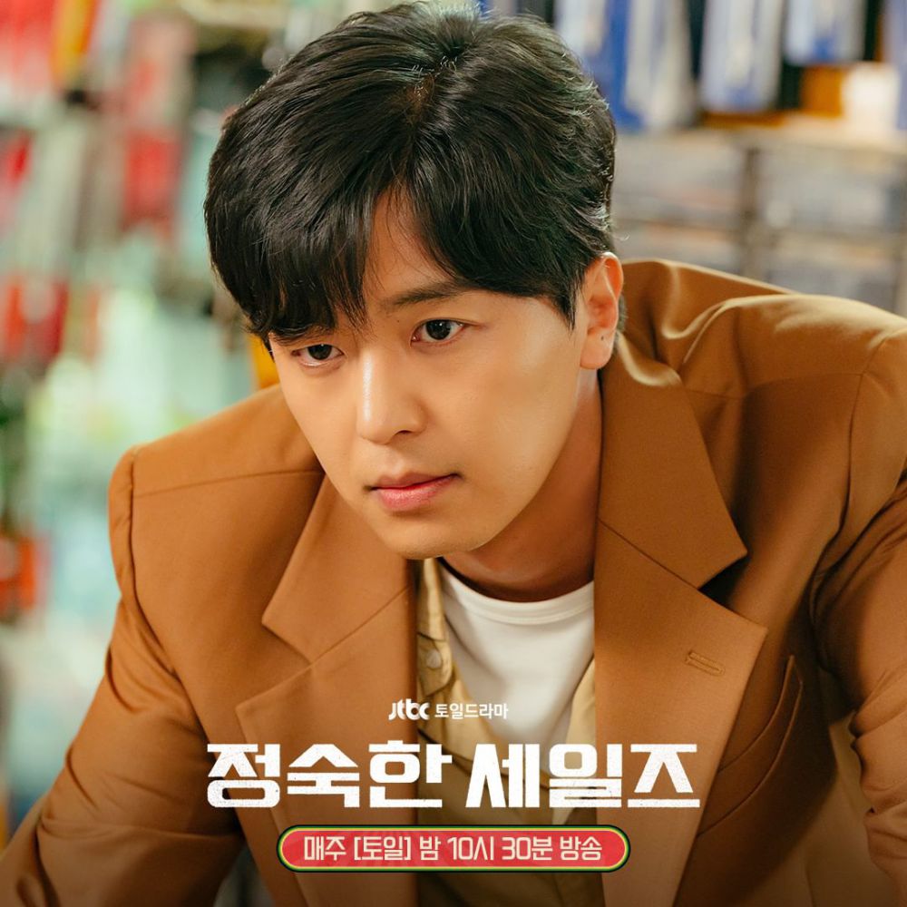 Alasan Kim Do Hyeon di Drakor A Virtuous Business Suamiable