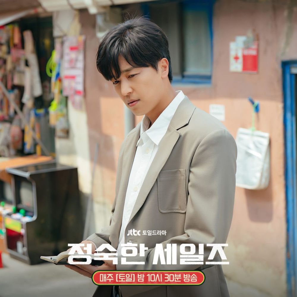 Alasan Kim Do Hyeon di Drakor A Virtuous Business Suamiable