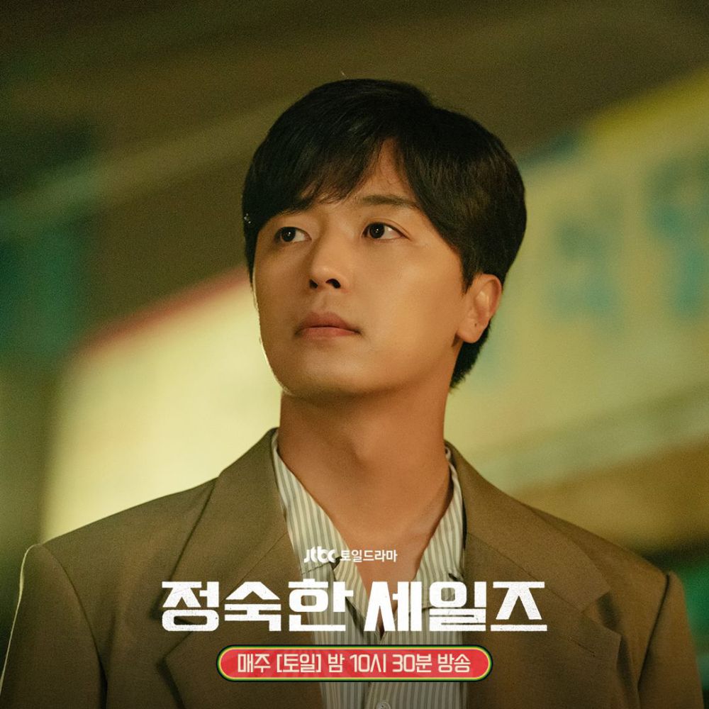7 Kepedulian Do Hyeon pada Min Ho di A Virtuous Business