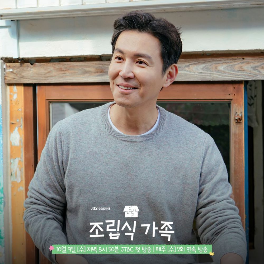 7 Kegalauan yang Dirasakan Kang Hae Jun di Family by Choice