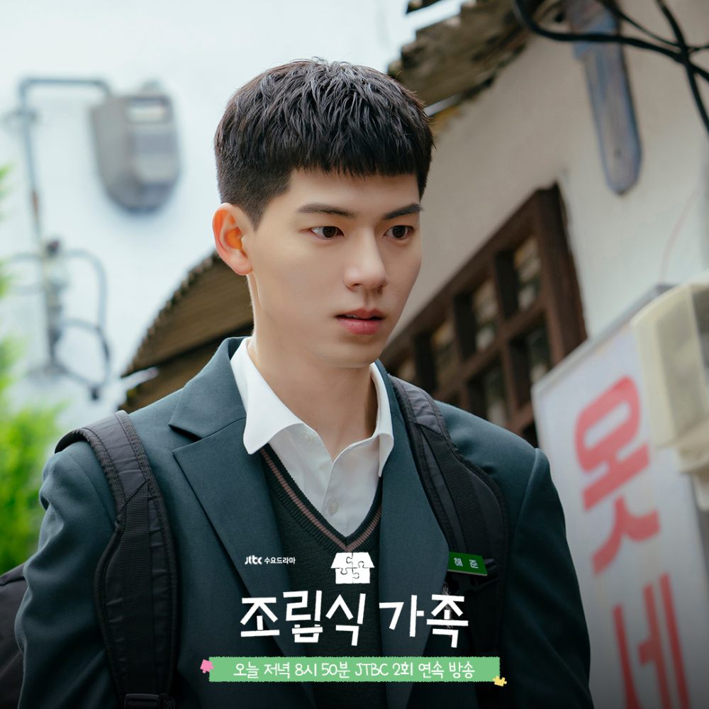 7 Kerumitan Hubungan Hae Jun dan Keluarga Kandungnya