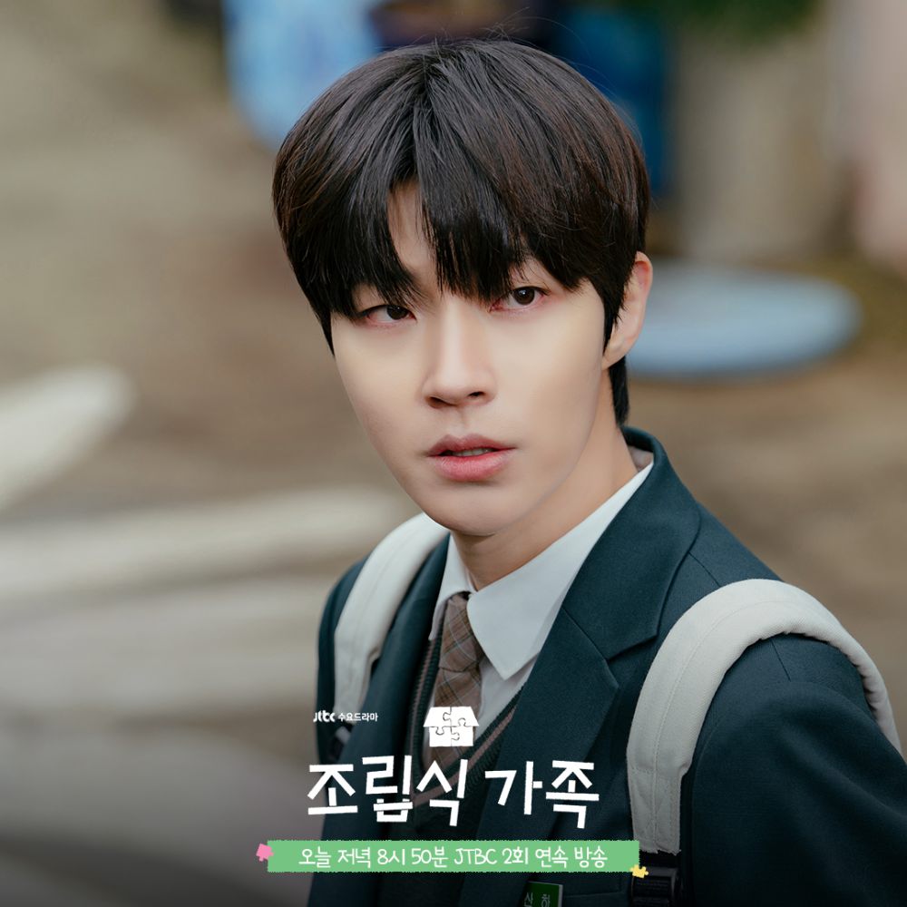 7 Konflik Kim San Ha dan Kang Hae Jun di Family by Choice