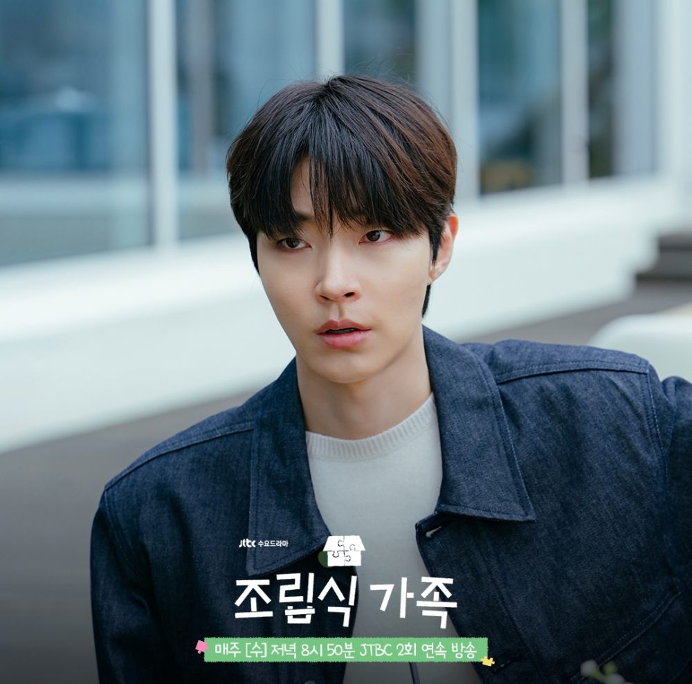 3 Alasan Kim San Ha Kecewa pada Ibunya di Family by Choice