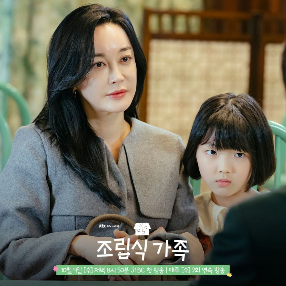 3 Alasan Kim San Ha Menolak Tinggal Bersama Ibunya di Family