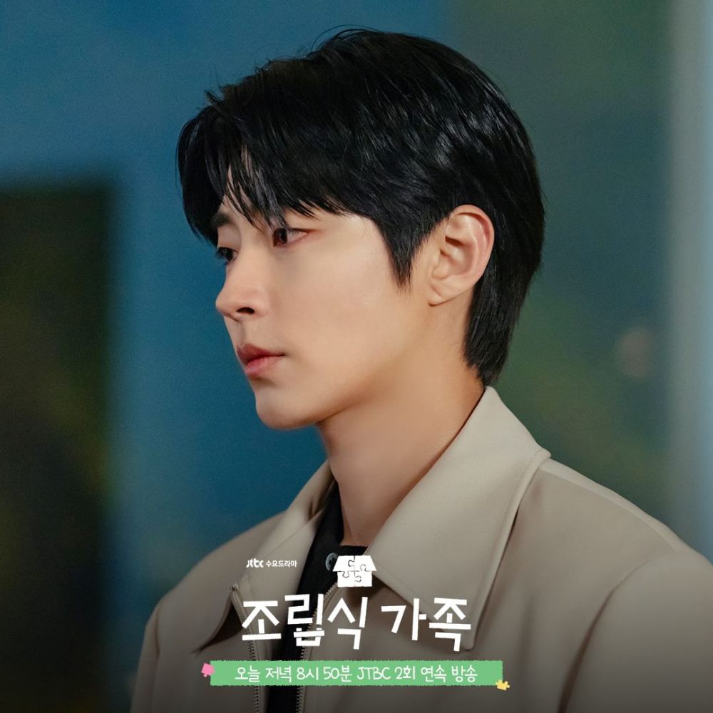 7 Cara San Ha Meminta Maaf pada Joo Won di Family by Choice