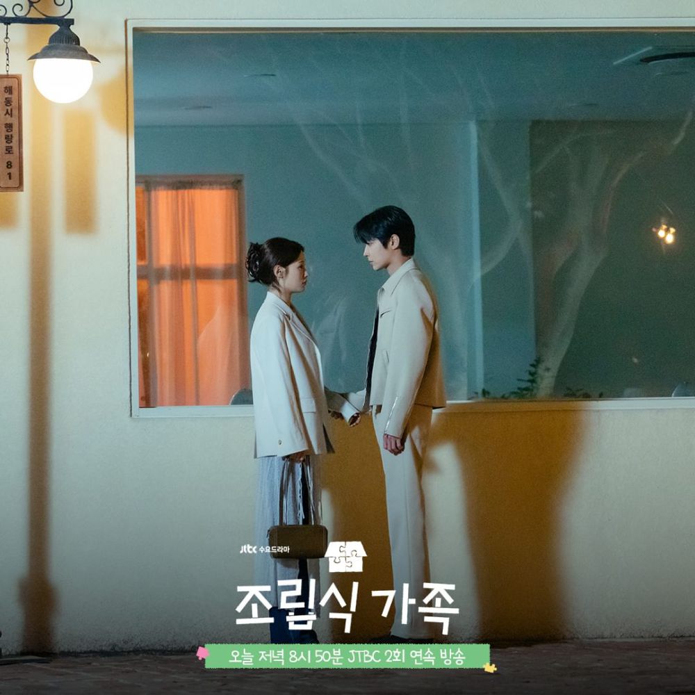 7 Cara San Ha Meminta Maaf pada Joo Won di Family by Choice