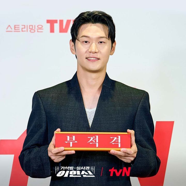 Fakta Peran Lee Hak Joo di Parole Examiner Lee