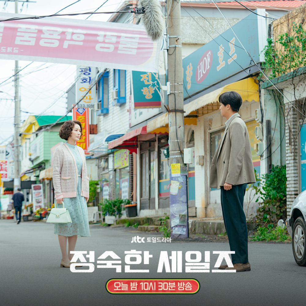 7 Temuan Kim Do Hyeon di Ending Drakor A Virtuous Business