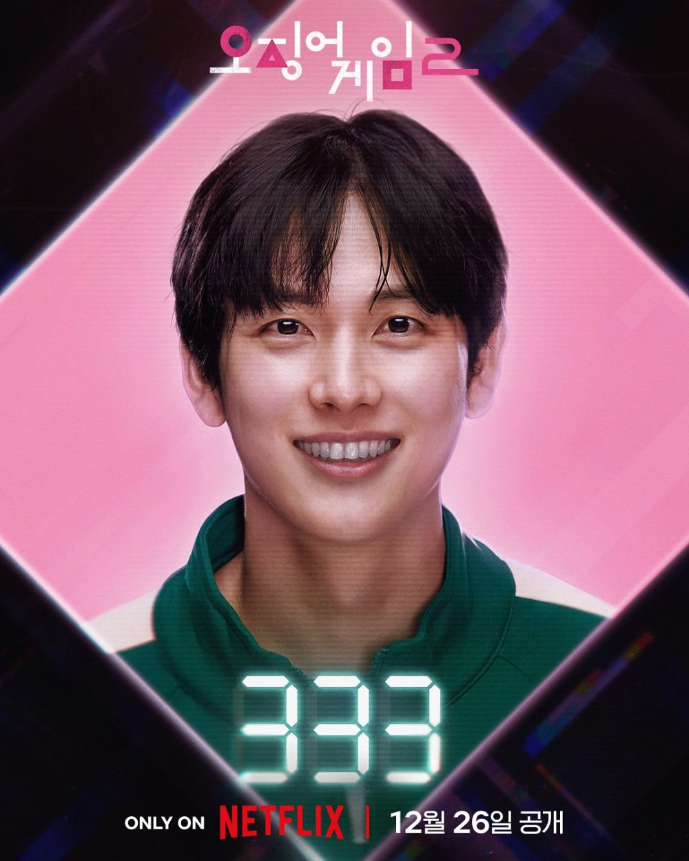 10 Pekerjaan Im Si wan di Drakor, Terbaru YouTuber Kripto