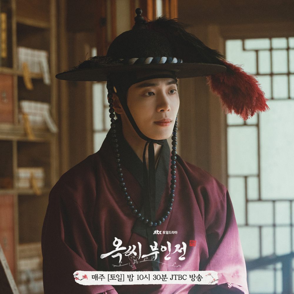 Alasan Seung Yun Gyeom Menyukai Goo Deok di Tale of Lady Ok