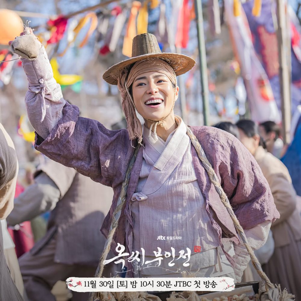 11 Lika-liku Hidup Gudeok di The Tale of Lady Ok