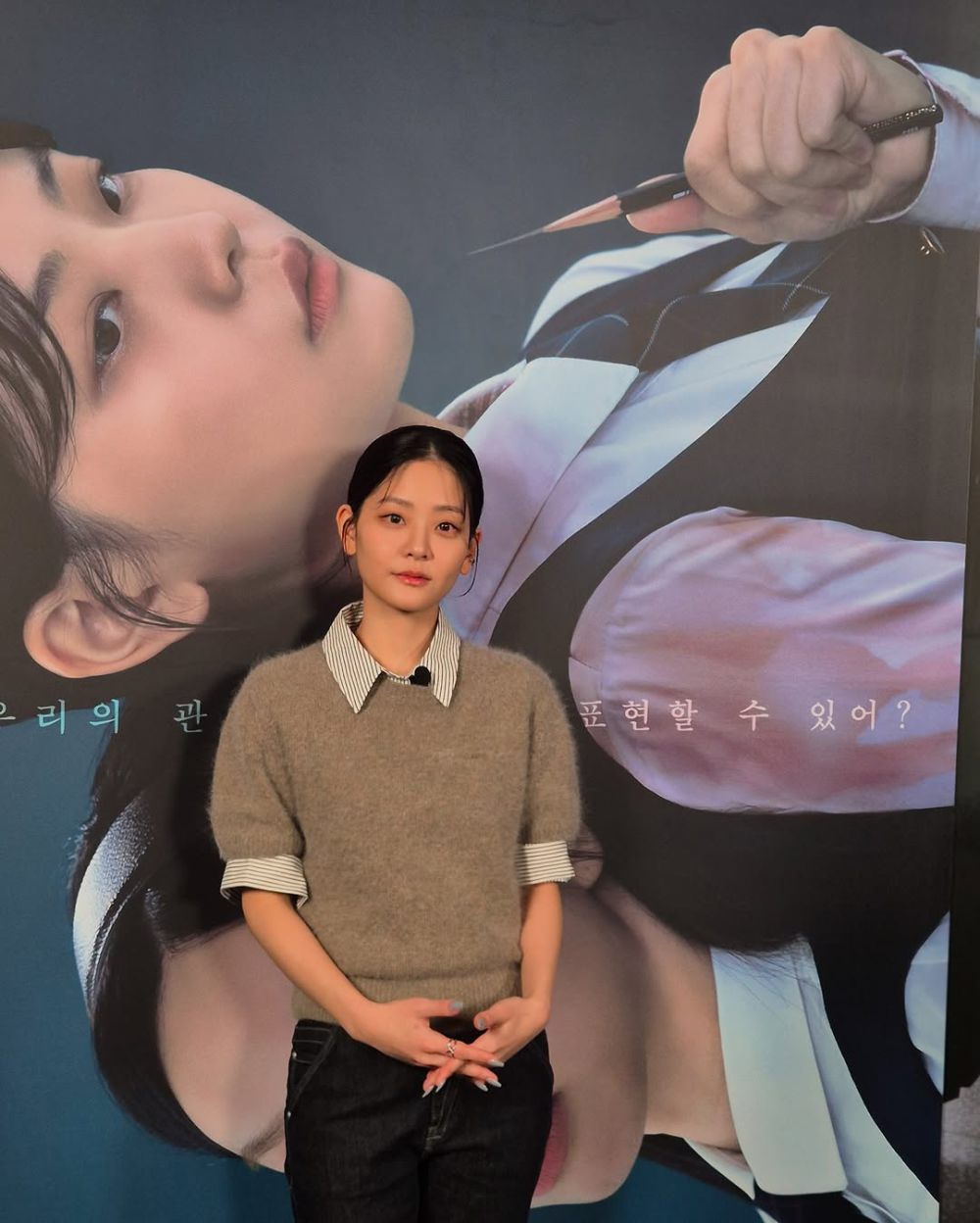 Biodata dan Profil Chung Su Bin, Melejit di Friendly Rivalry