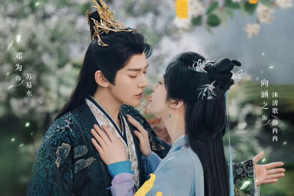 Sinopsis Drama China Love of the Divine Tree, Nonton di Mana