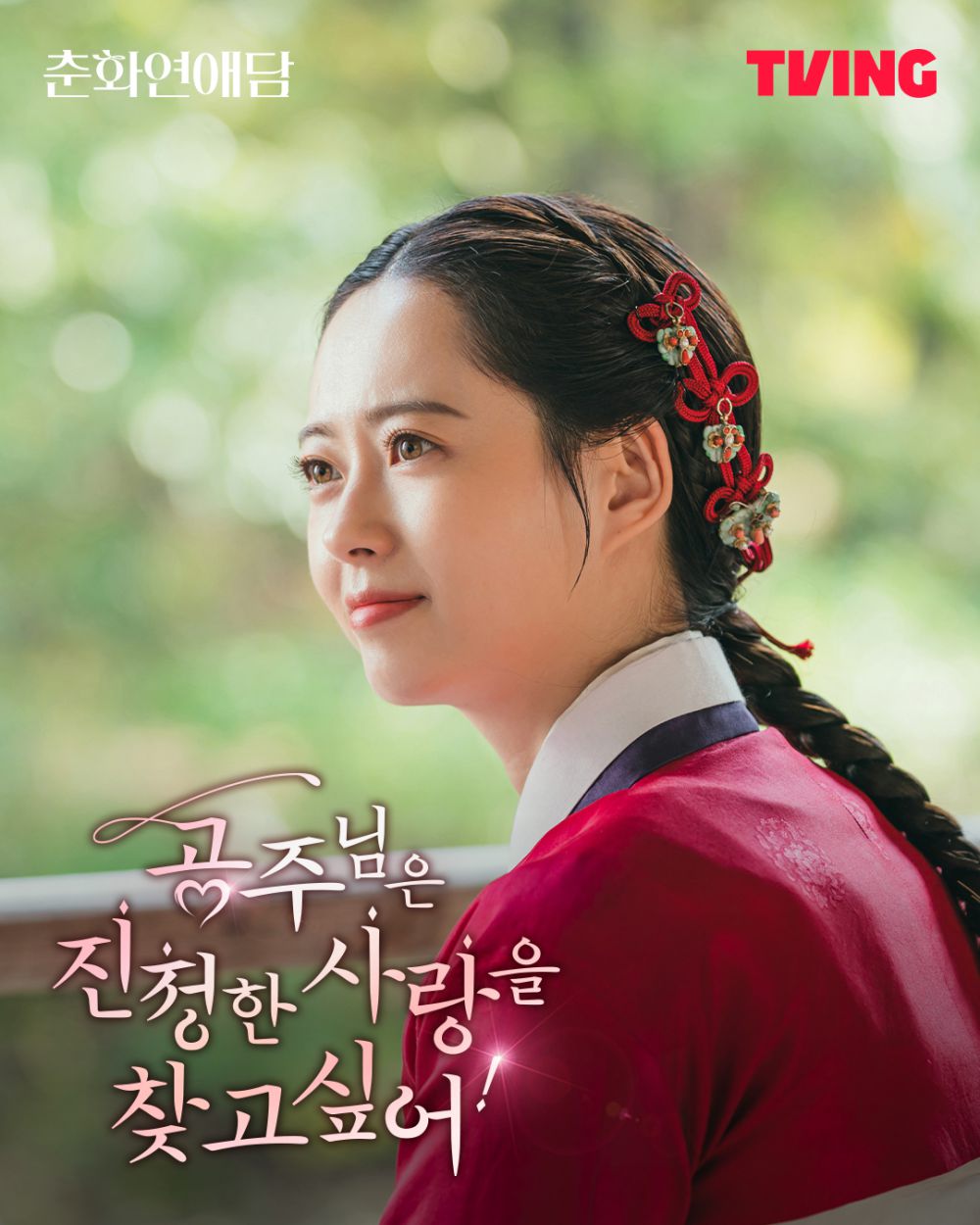 7 Sikap Eksentrik Putri Hwa Ri di The Scandal of Chunhwa