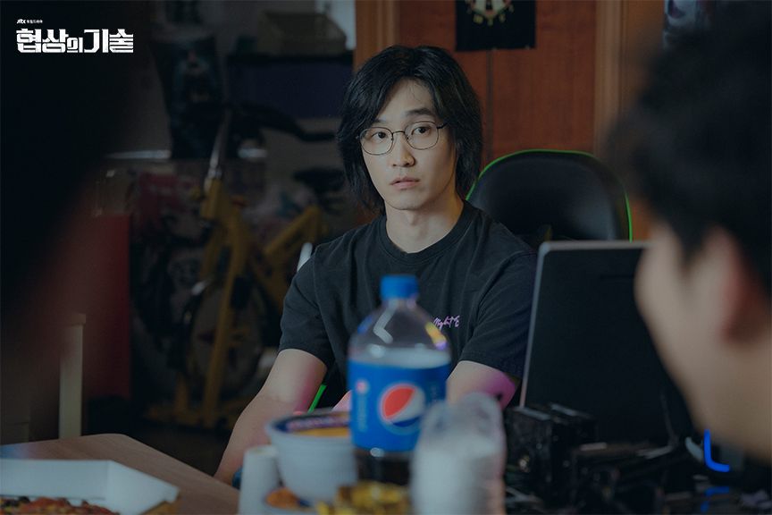 Keunggulan CHACHA Games bagi Joo No The Art of Negotiation