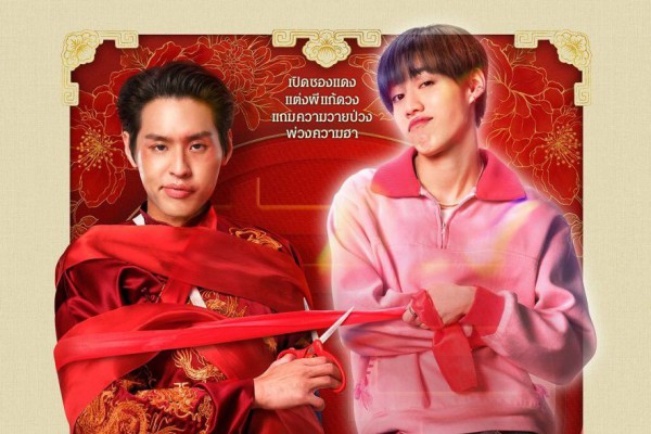 7 Fakta Peran PP Krit di Film Thailand The Red Envelope