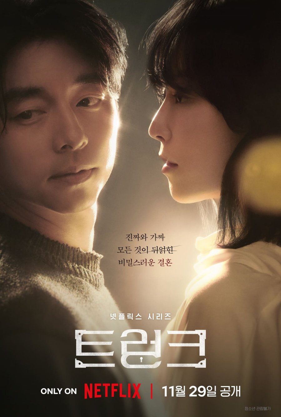 7 Fakta Drakor Notes from the Last Row