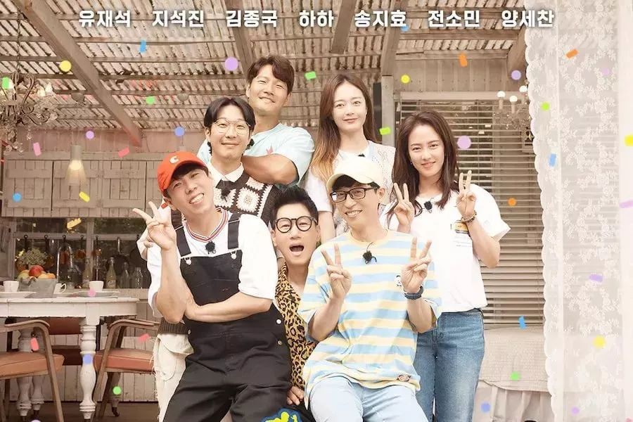 Netizen Kritik Candaan Running Man Terhadap Ji Seok Jin Netizen Kritik Candaan Running Man Terhadap Ji Seok Jin