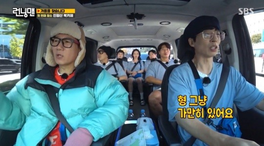 Netizen Kritik Candaan Running Man Terhadap Ji Seok Jin Netizen Kritik Candaan Running Man Terhadap Ji Seok Jin
