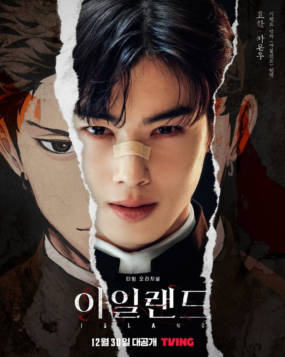 Jadi Pastor Rebel 5 Fakta Karakter Cha Eun Woo Di Island