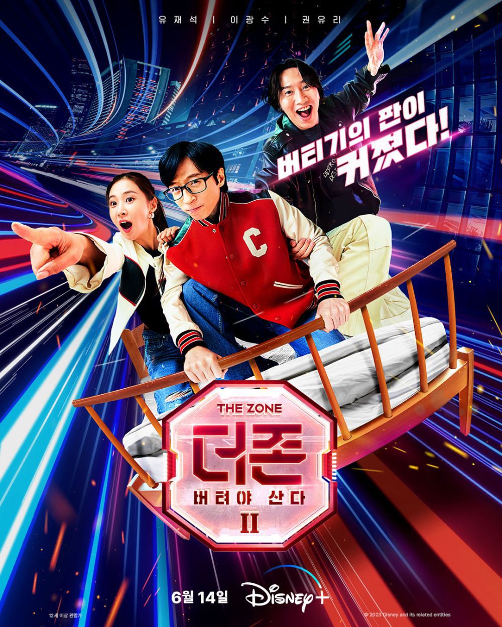 5 Alasan Nonton THE ZONE: Survival Mission 2