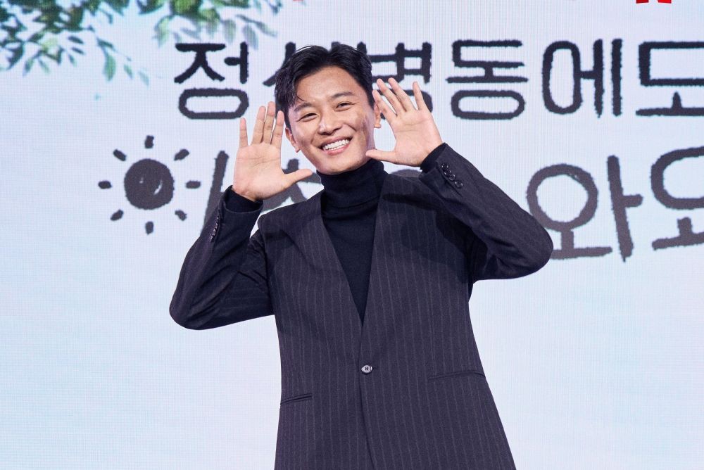Biodata Dan Profil Yeon Woo Jin Cast Daily Dose Of Sunshine