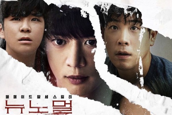 Sinopsis dan Daftar Pemain Film Korea New Normal Sinopsis dan Daftar Pemain Film Korea New Normal